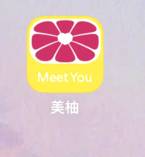 如何下载老柚旧版本截图