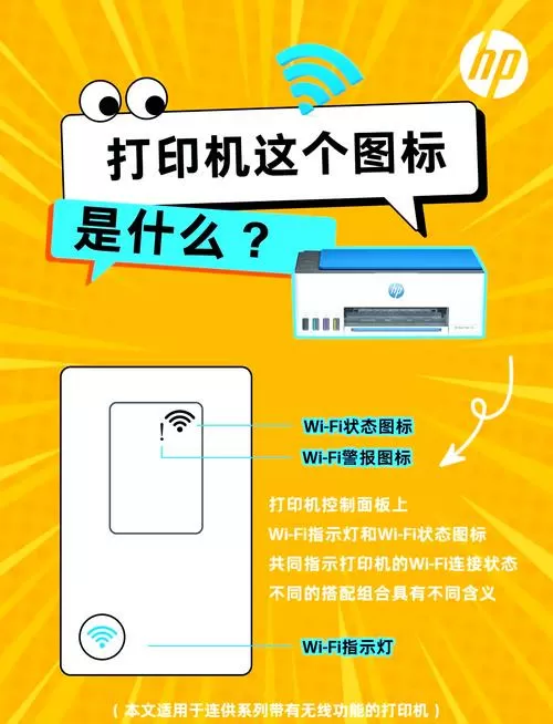 打印机为什么只能打印一张图标