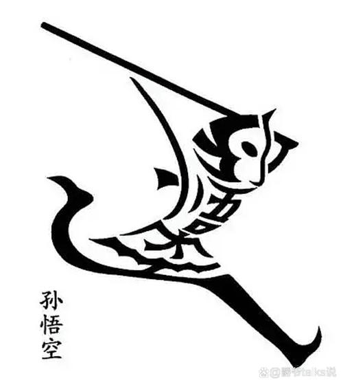 西游记黑白版图标
