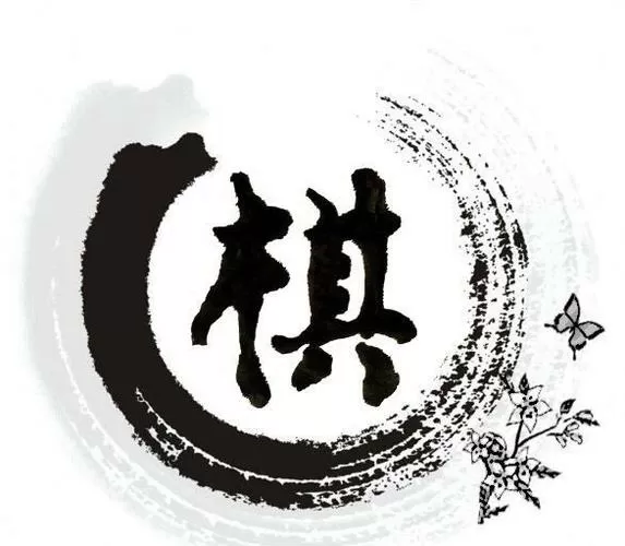 中国象棋对弈版