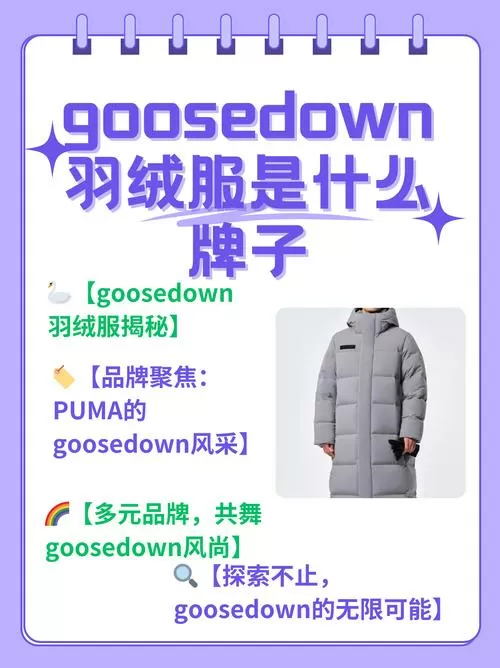 派克服长了怎么改短截图