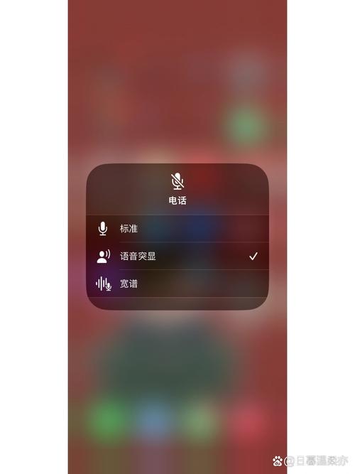 苹果11别人打电话过来没声音图标