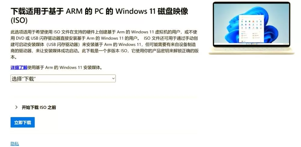 华为matebook无线网卡驱动
