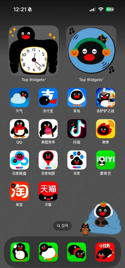 厚墨app苹果版图标