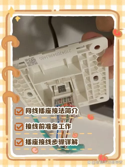 家里有网线接口怎么弄wifi截图