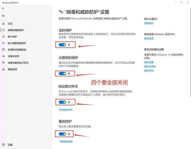 有个病毒软件删不掉怎么办截图