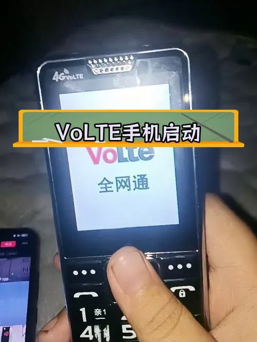 老人机哪个是开机键图标