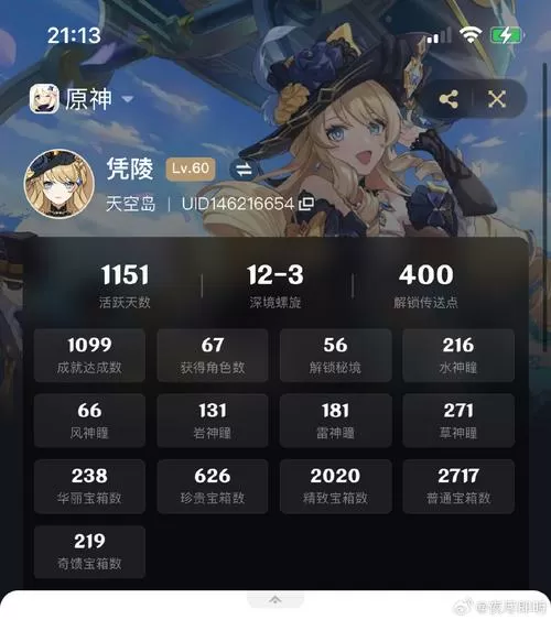 自抽号可以当主号玩吗截图