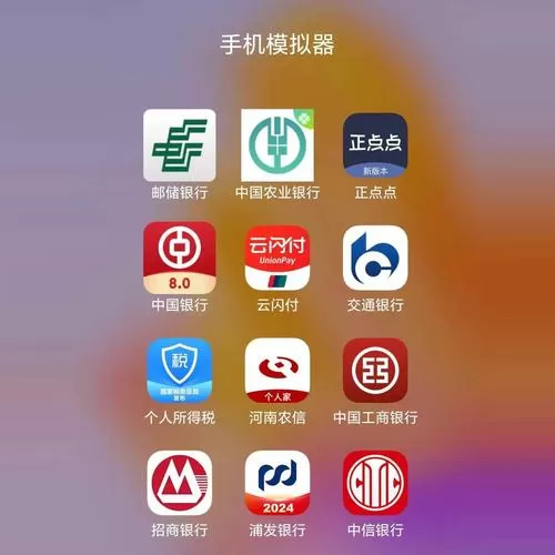 模拟银行短信生成器截图