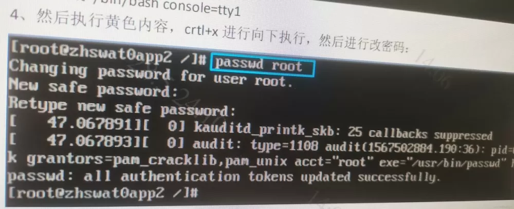 麒麟系统改win7最简单方法截图
