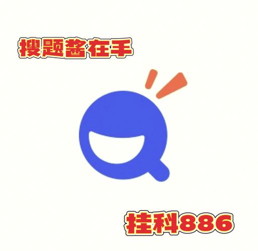 大学生答题酱图标
