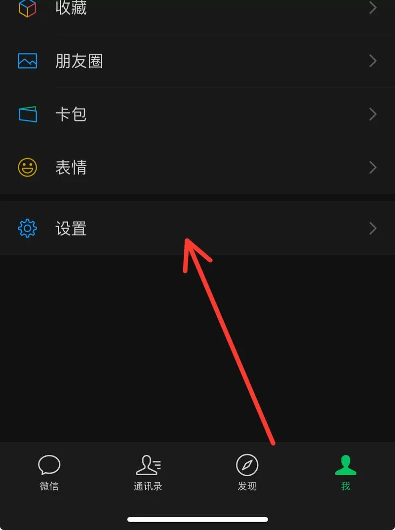 怎样设置发来的消息不显示内容图标