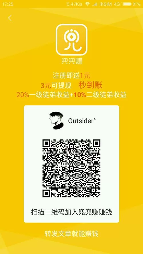 兜兜赚官网app下载图标