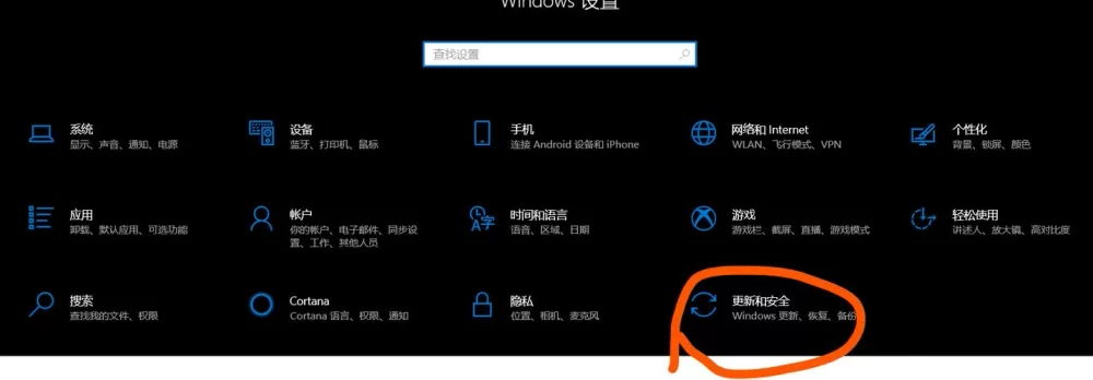 华硕自带的杀毒软件在哪里图标
