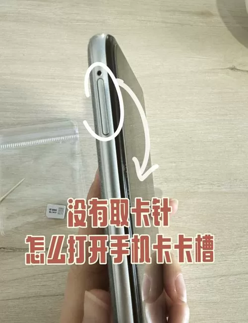 z6卡怎么取出来图标