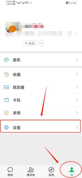 手机别人打视频来没反应怎么回事图标