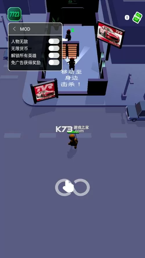 潜行大师无限英雄币版图标