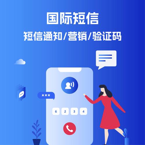国外虚拟电话号收短信验证码截图