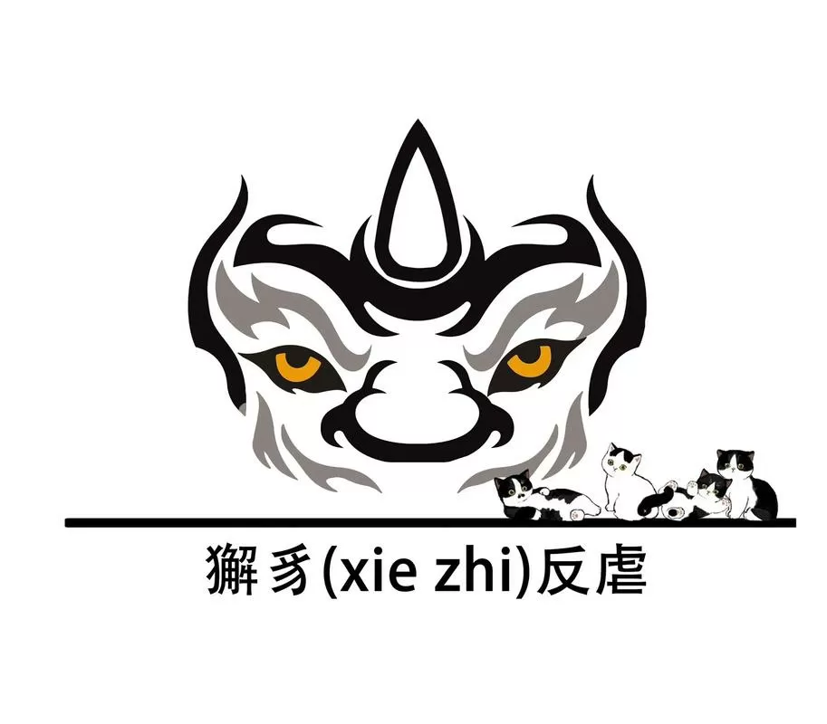 画角典故图标