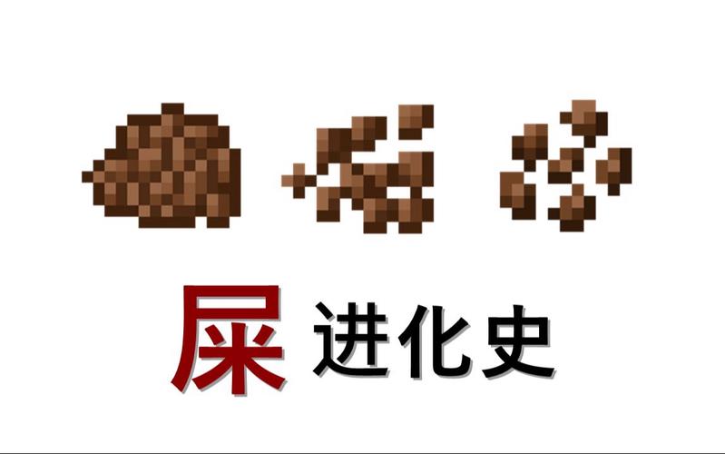 我的世界可可豆农场截图