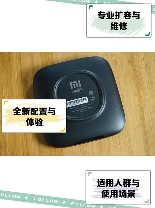 小米盒子强制还原出厂