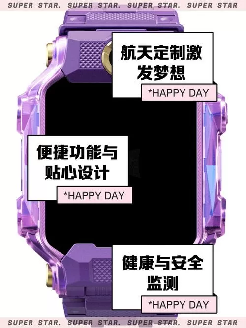 小天才z6秒变z8图标