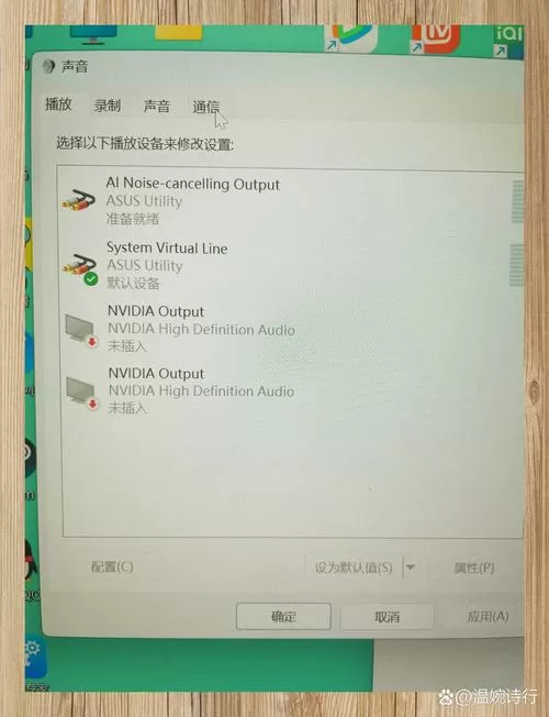 扬声器100%为什么电脑没声音截图