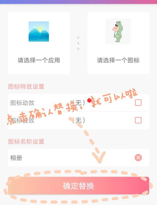 vivo怎么找小v聊天图标