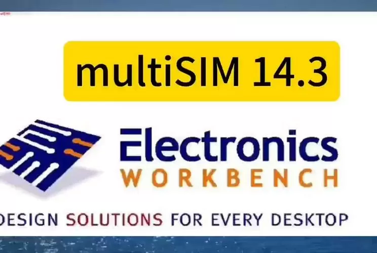 multisim哪个版本好用图标