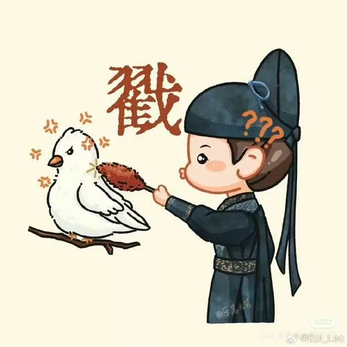玉枕含珠(古言1v1)图标