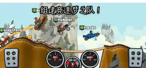 登山赛车修改器辅助图标