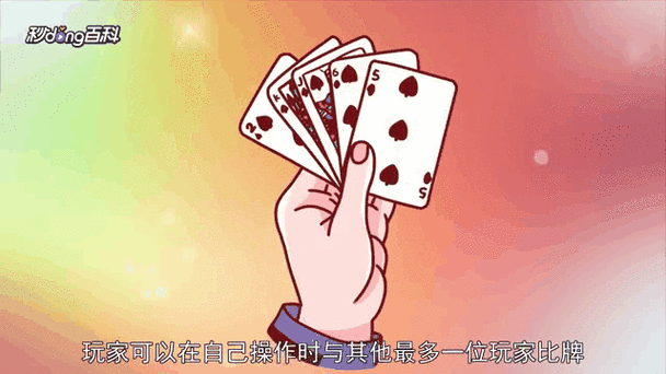 百灵斗地主炸金花图标