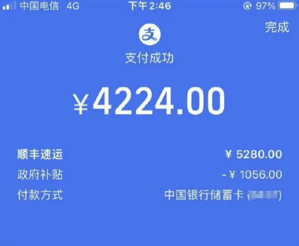 支付宝转账会直接入账吗图标