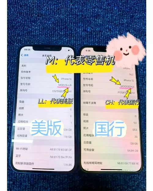 苹果手机换国产屏有什么区别截图