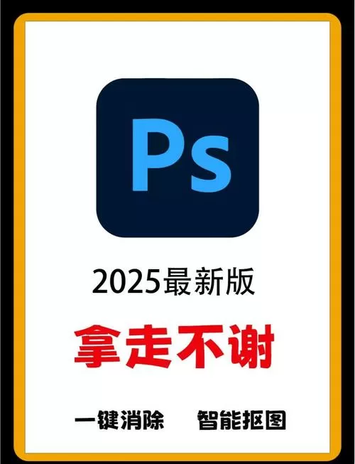 曝光 下载图标