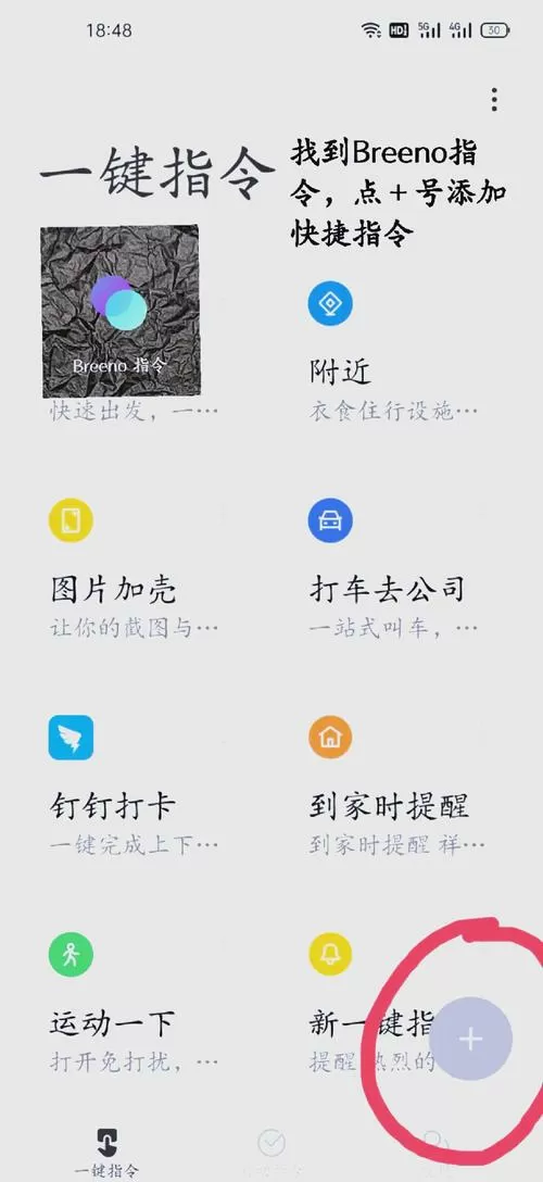 oppo快捷键怎么设置在哪里截图