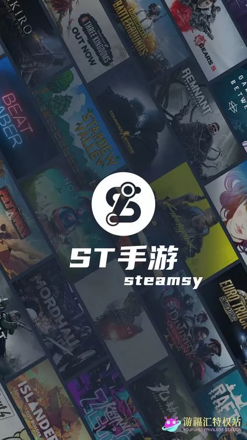 末忆游戏盒子网页版截图