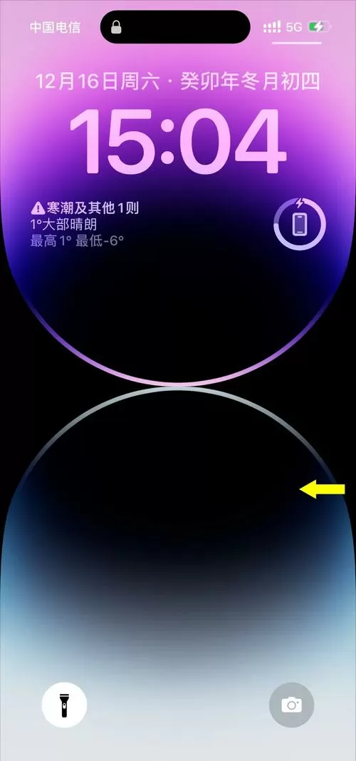 如何把手机按键变成滑屏截图
