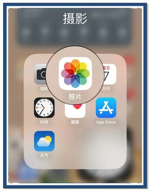 手机里放大镜工具在哪里截图
