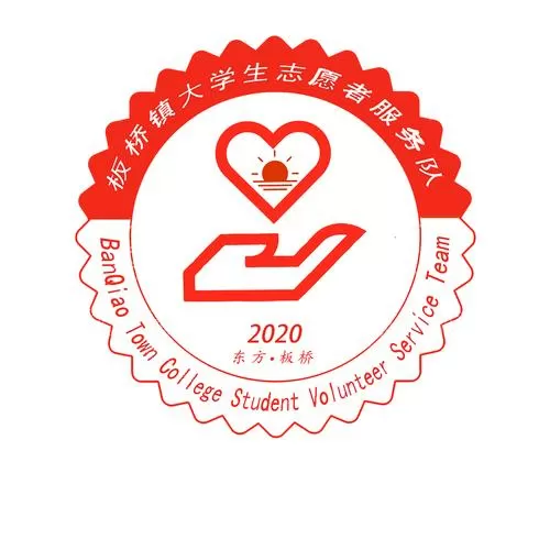 大学生社会实践表图标