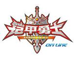 铠甲勇士ol官方网站截图