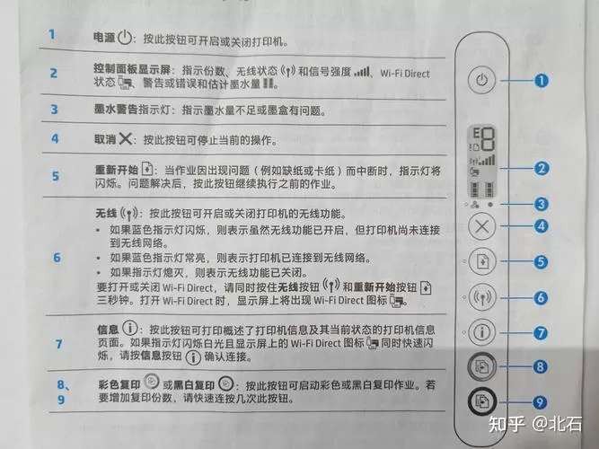 惠普5100se设置中文步骤详解截图
