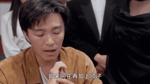 同花顺怎么变成黑色了截图
