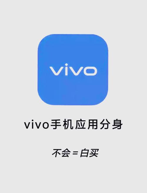卸载vivo应用商店图标