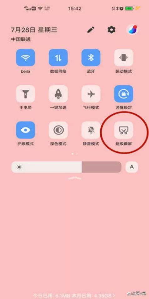 vivo手机录像设置在哪里截图