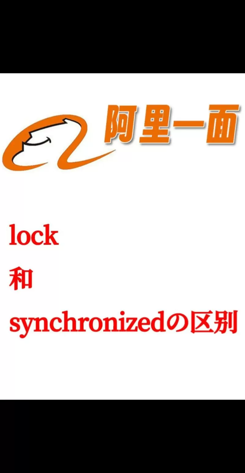 locker的中文