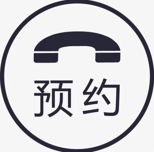 微信小程序预约挂号截图