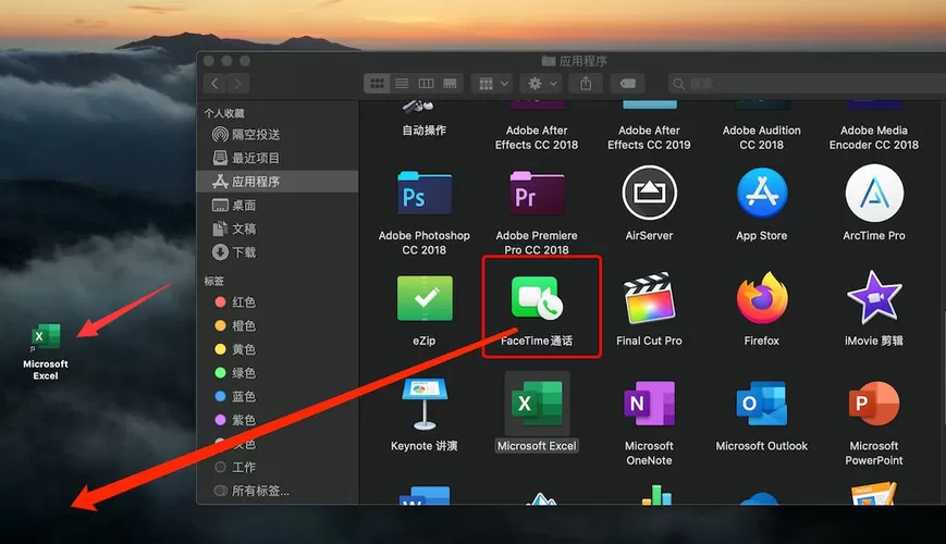 电脑怎么把软件放到桌面上截图