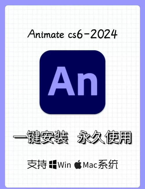 安易软件apk下载安装图标