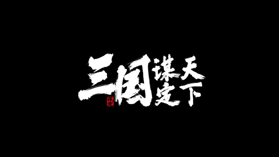 三谋官网入口官服图标